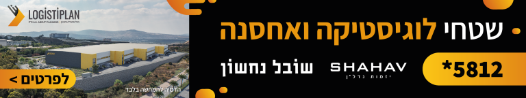 בית חדש שרשרת האספקה האתר המוביל לשרשרת האספקה לוגיסטיקה שילוח
