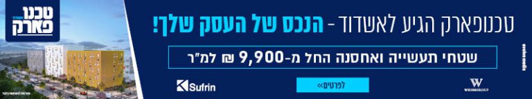 בית חדש שרשרת האספקה האתר המוביל לשרשרת האספקה לוגיסטיקה שילוח