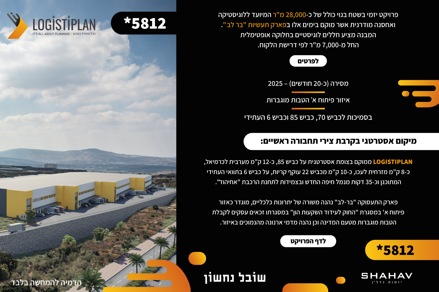 בית חדש שרשרת האספקה האתר המוביל לשרשרת האספקה לוגיסטיקה שילוח