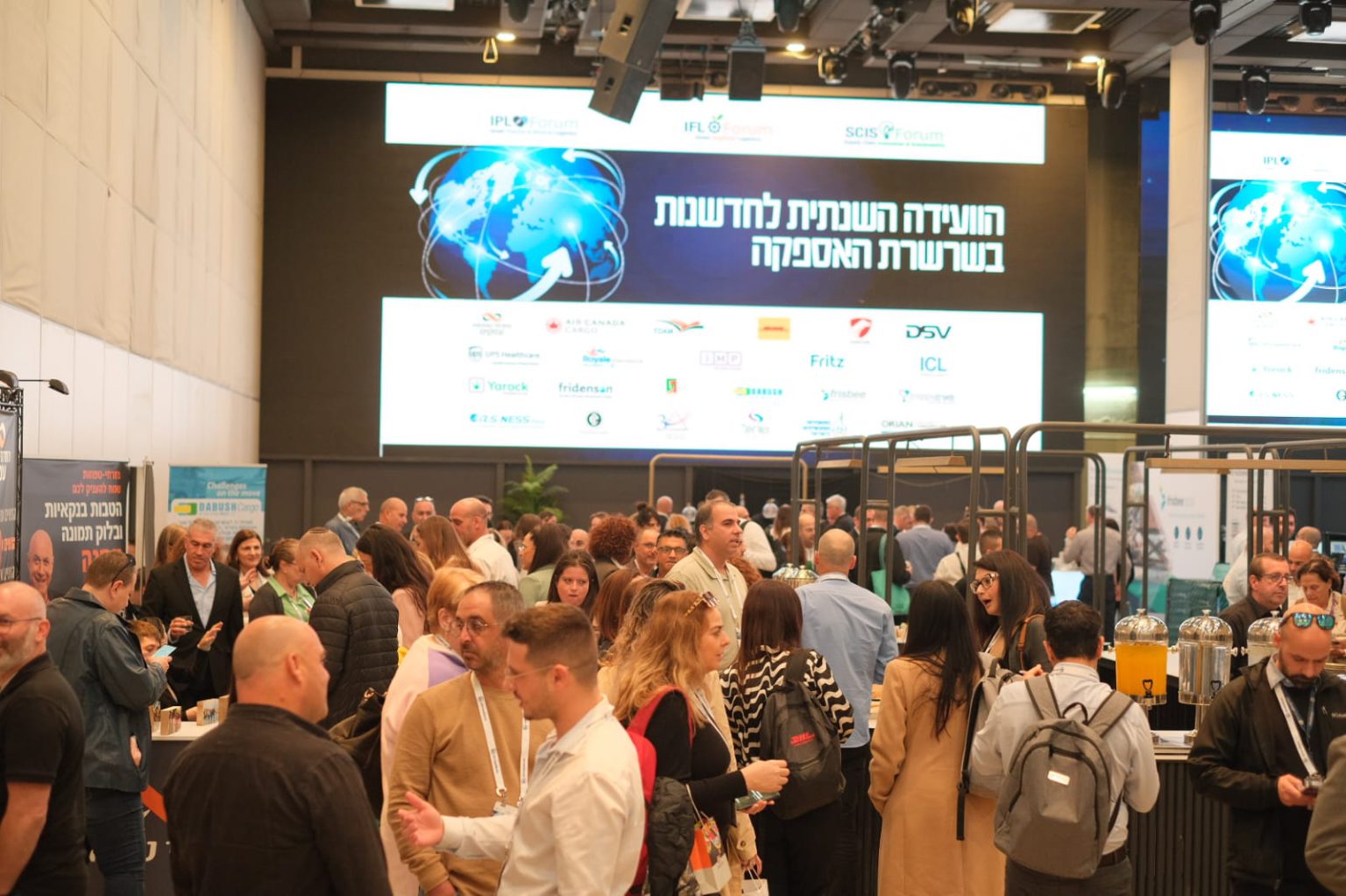 הסתיימה בהצלחה הוועידה השנתית לחדשות בשרשרת האספקה שרשרת האספקה