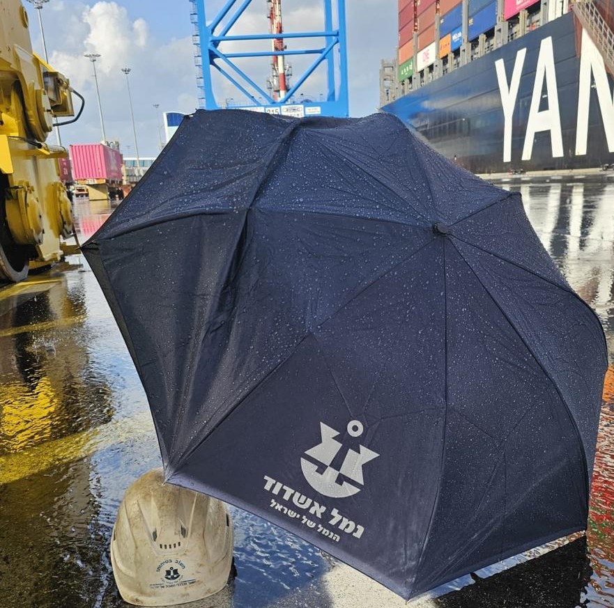 חברת נמל אשדוד דורגה במקום הגבוה ביותר מבין חברות הנמל בדירוג החברות של ...